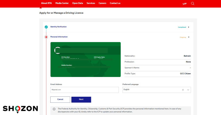 Dubai RTA Driving Test Guide | Step-by-Step Scheduling