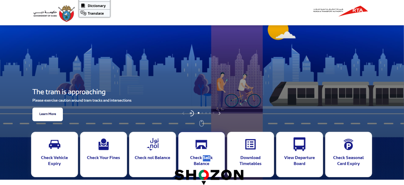 How to Check Salik Balance with Account Number in Dubai