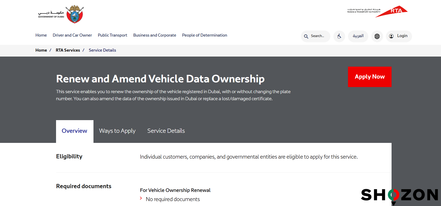 How to Renew Vehicle Licence in Dubai | 5 Easy Ways (2026)